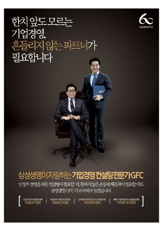 GFC대표이미지 광고 — Postimages