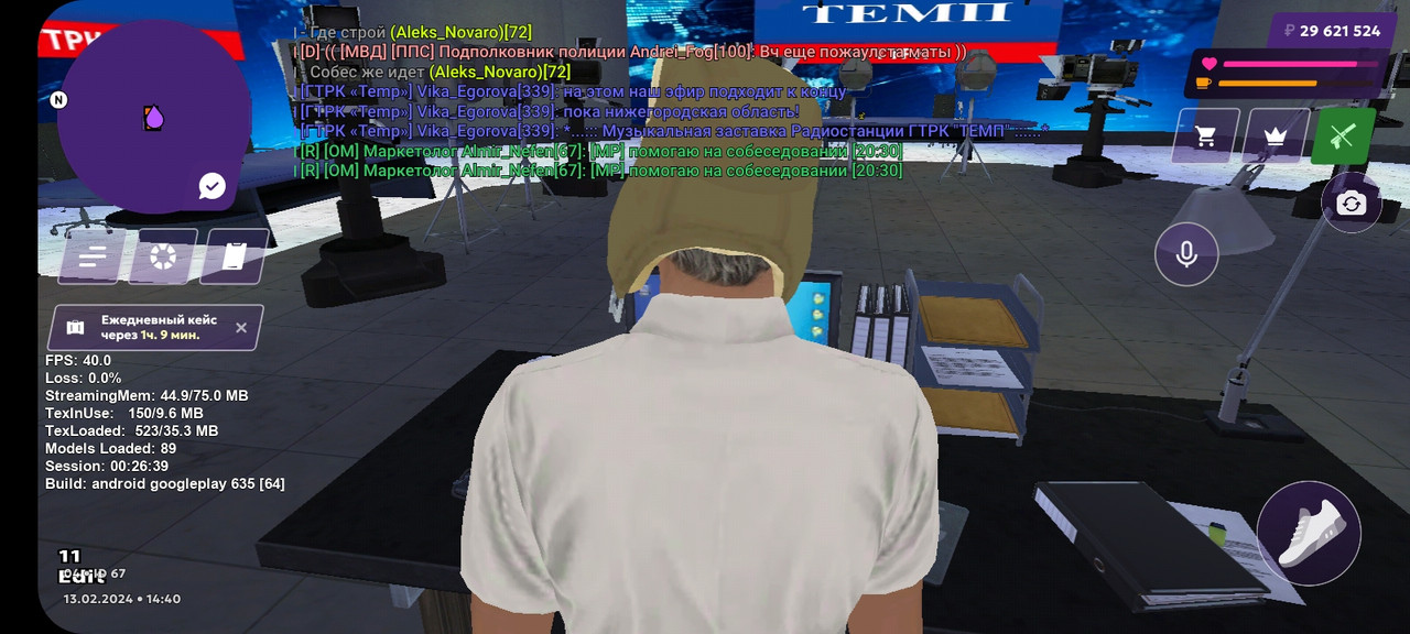 Screenshot 20240213 164020 MATRESHKA — Postimages