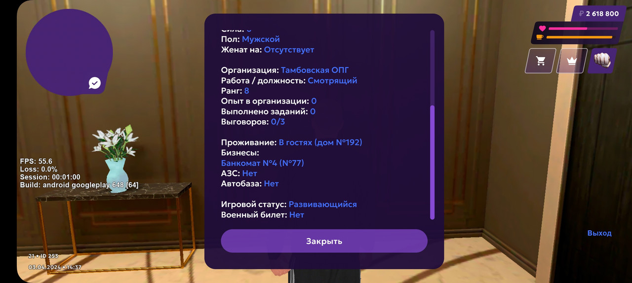 Screenshot 20240403 143701 MATRESHKA — Postimages