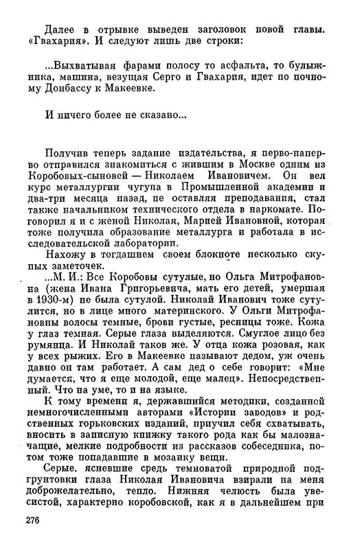 p0028 — Postimages