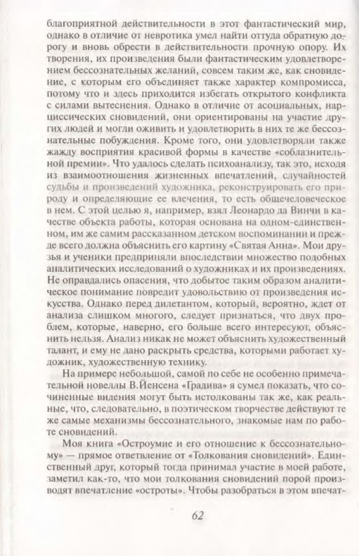 p0061 — Postimages