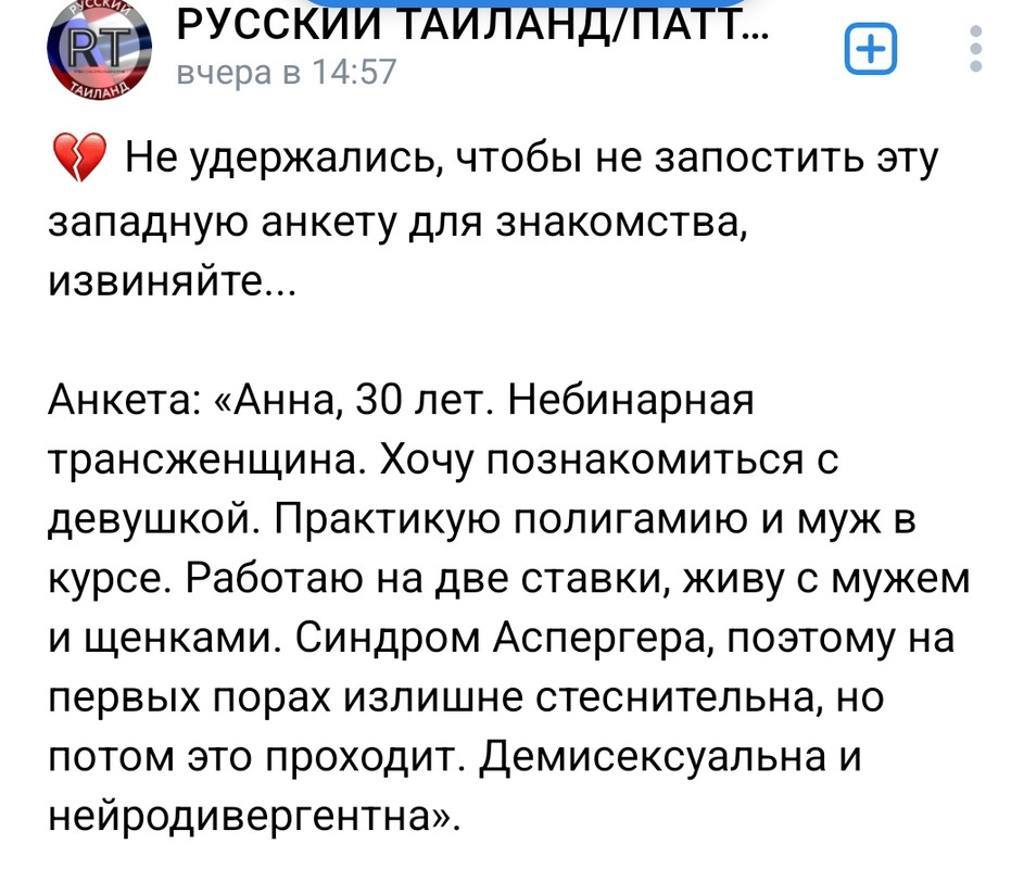 Screenshot 20220830 224915 VK — Postimages