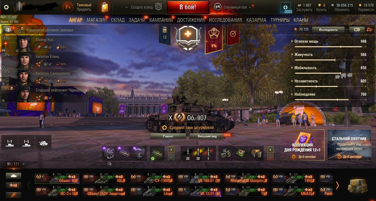 shot 005 — Postimages