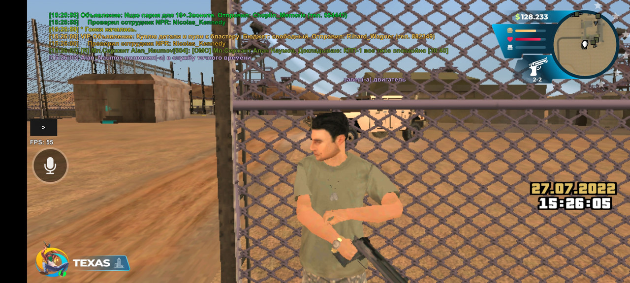 Screenshot 2022 07 27 15 26 06 421 com rockstargames samp — Postimages