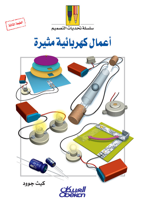 9786035092333 — Postimages