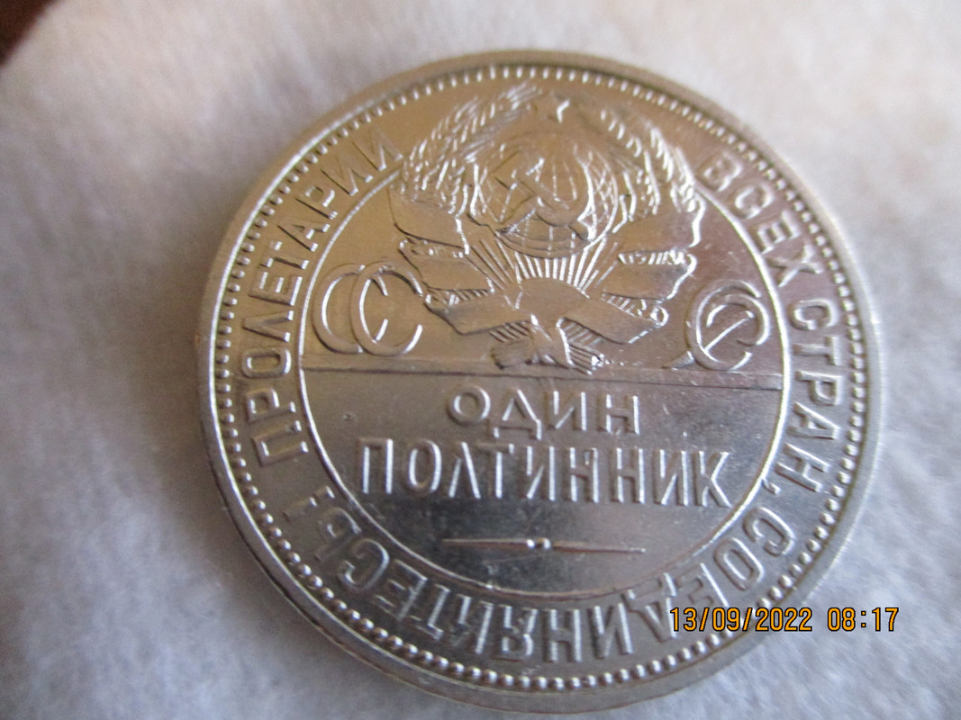 IMG 1523 — Postimages