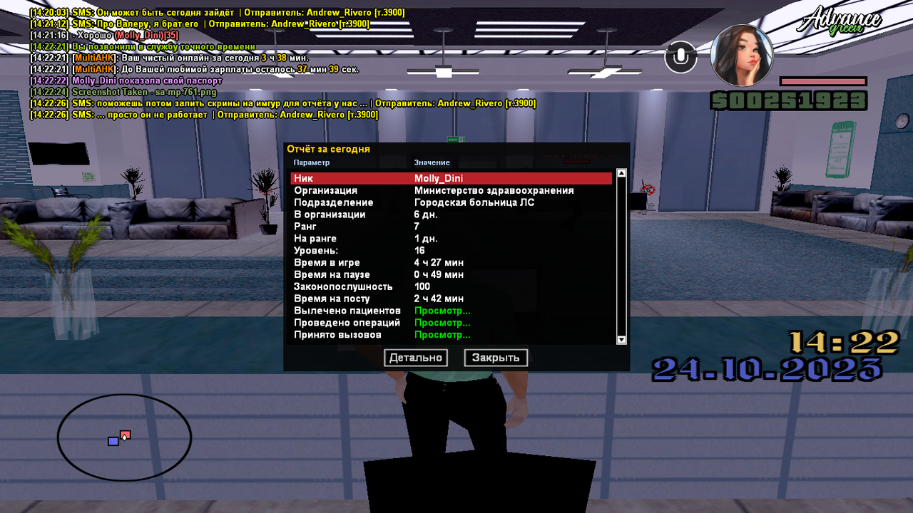 sa mp 762 — Postimages