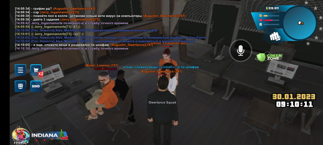 Screenshot 20230130 141011 com rockstargames samp — Postimages