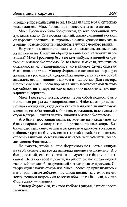 p0371 — Postimages