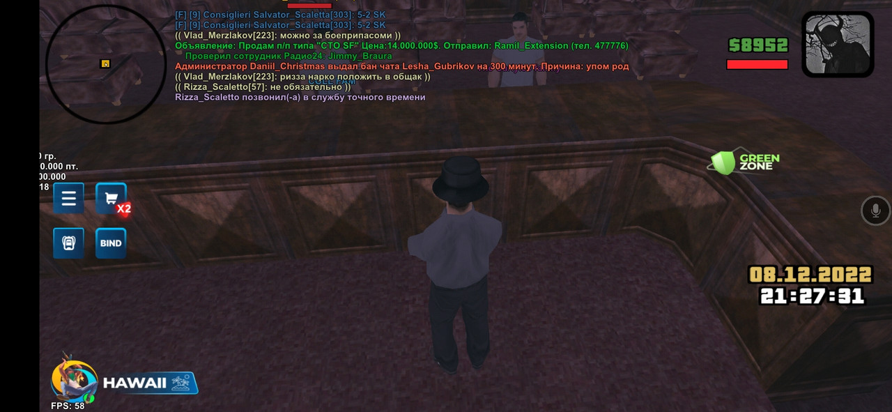 Screenshot 20221208 212732 com rockstargames samp — Postimages