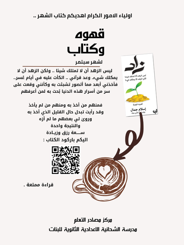 Img 20230925 Wa0010 Postimages