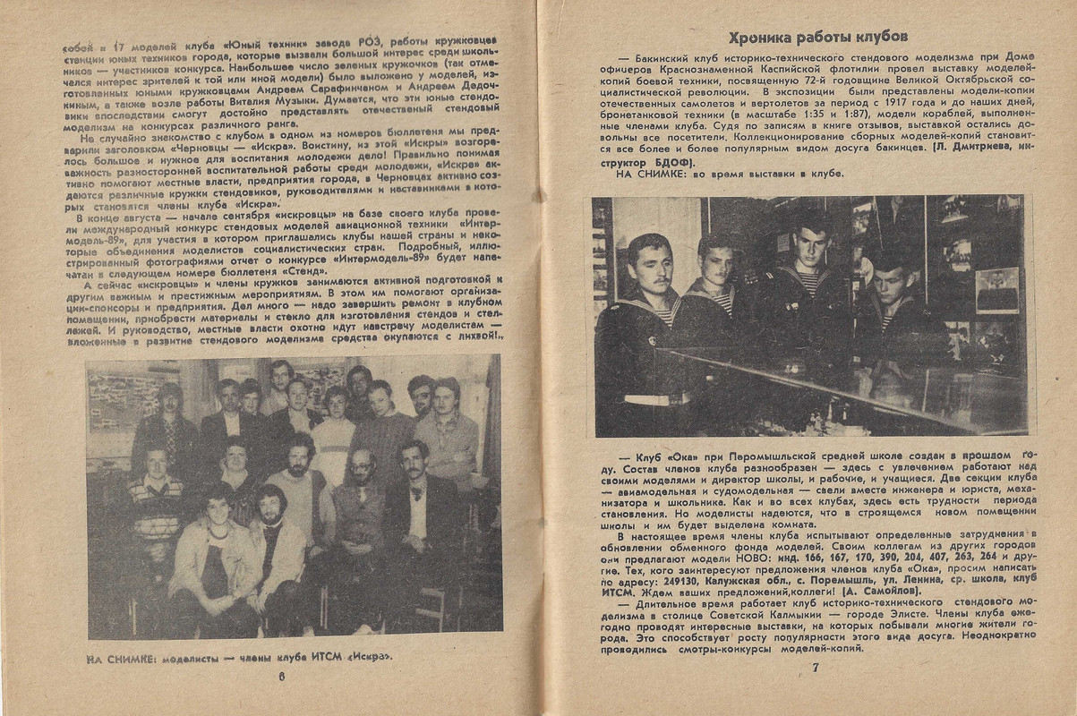 scan 5 — Postimages