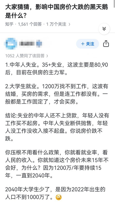 Gw Sxiki WUAAQs SV — Postimages