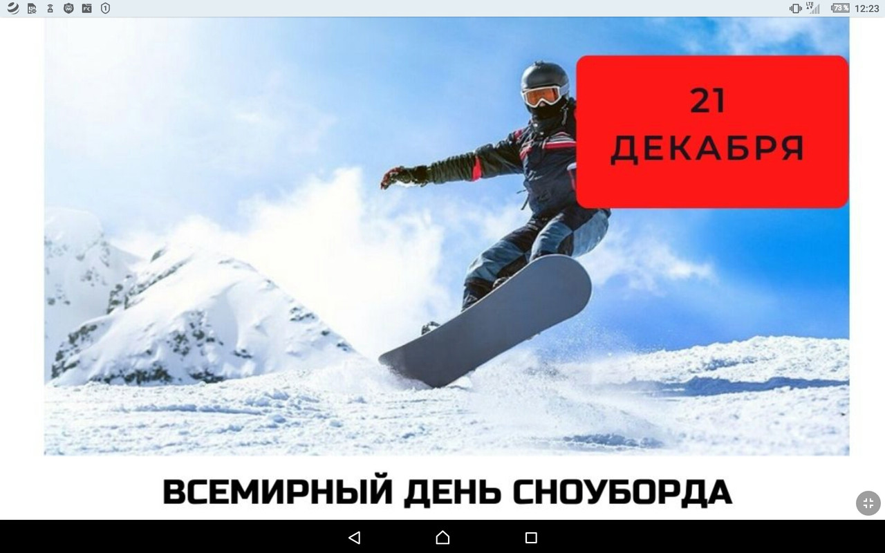 Screenshot 2022 12 21 12 23 30 — Postimages