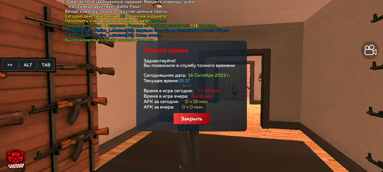 Screenshot 2023 10 16 19 37 05 464 com harsh game — Postimages