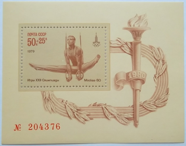 SAM 4818 — Postimages