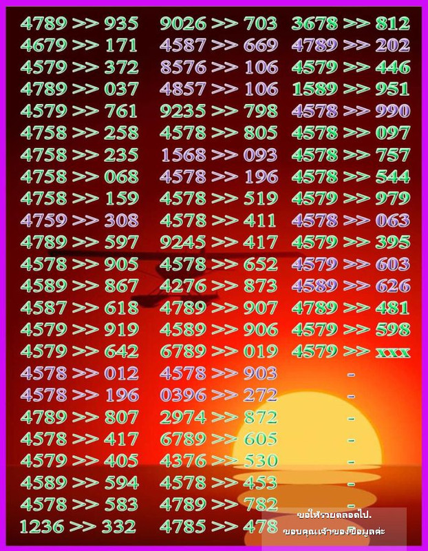 439839755 445245191378781 8790099470513298537 n — Postimages