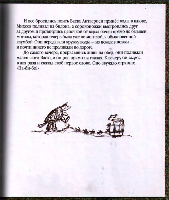 p0069 — Postimages