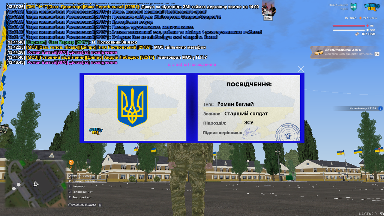 Знімок екрана (601) — Postimages