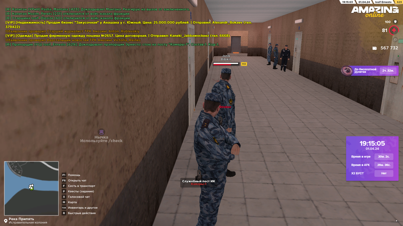 Screenshot (1292) — Postimages