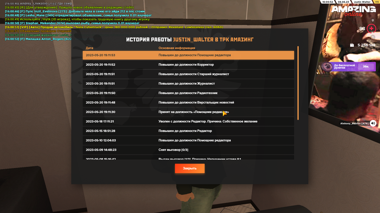 2023 06 08 16 00 53 AMAZING ONLINE — Postimages