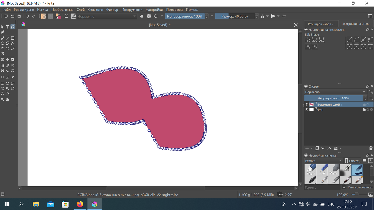 Problem wiht merging two vector objects - General Questions - Krita Artists Problem wiht merging two vector objects - General Questions - Krita Artists