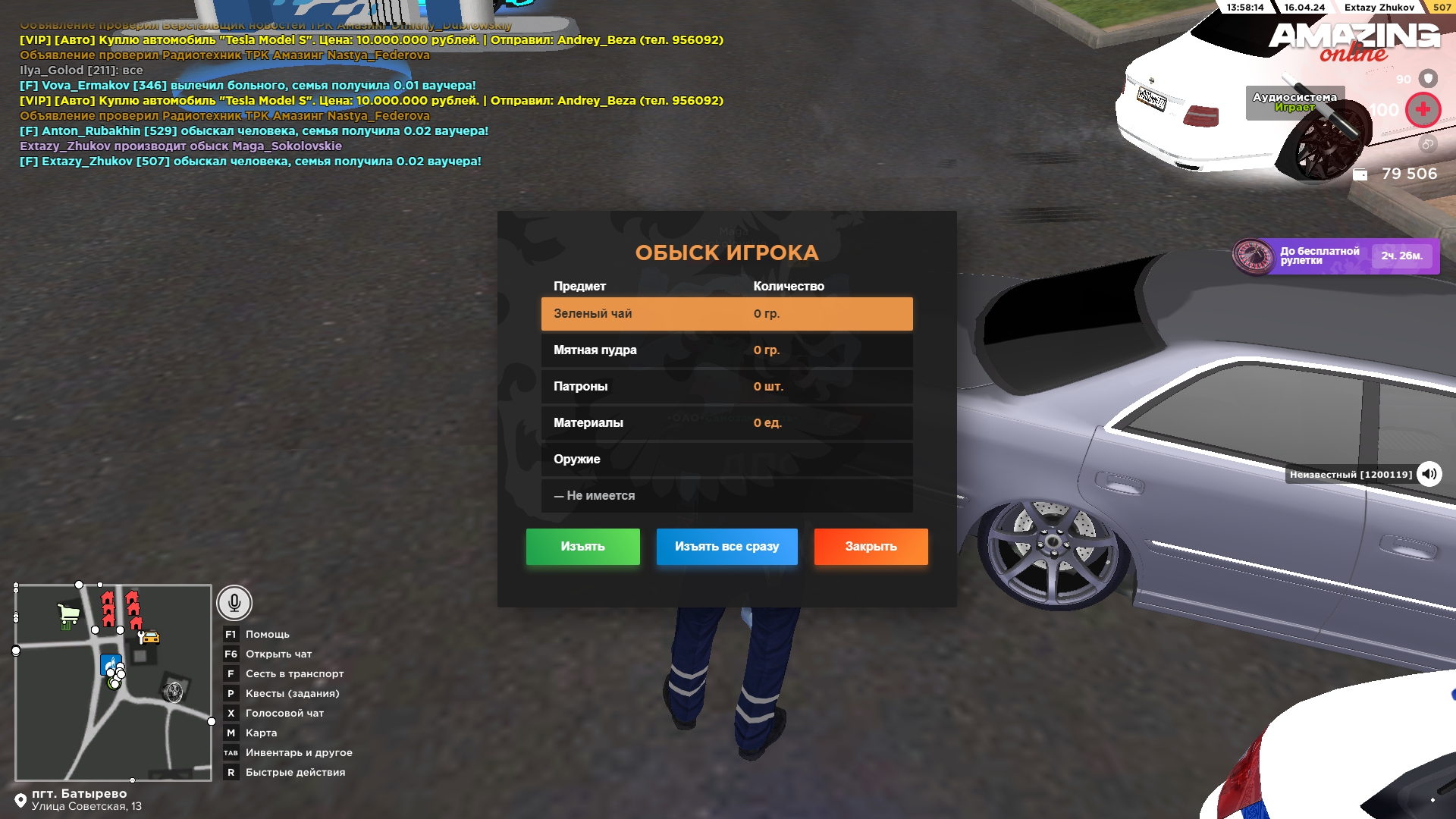 13 58 16 — Postimages