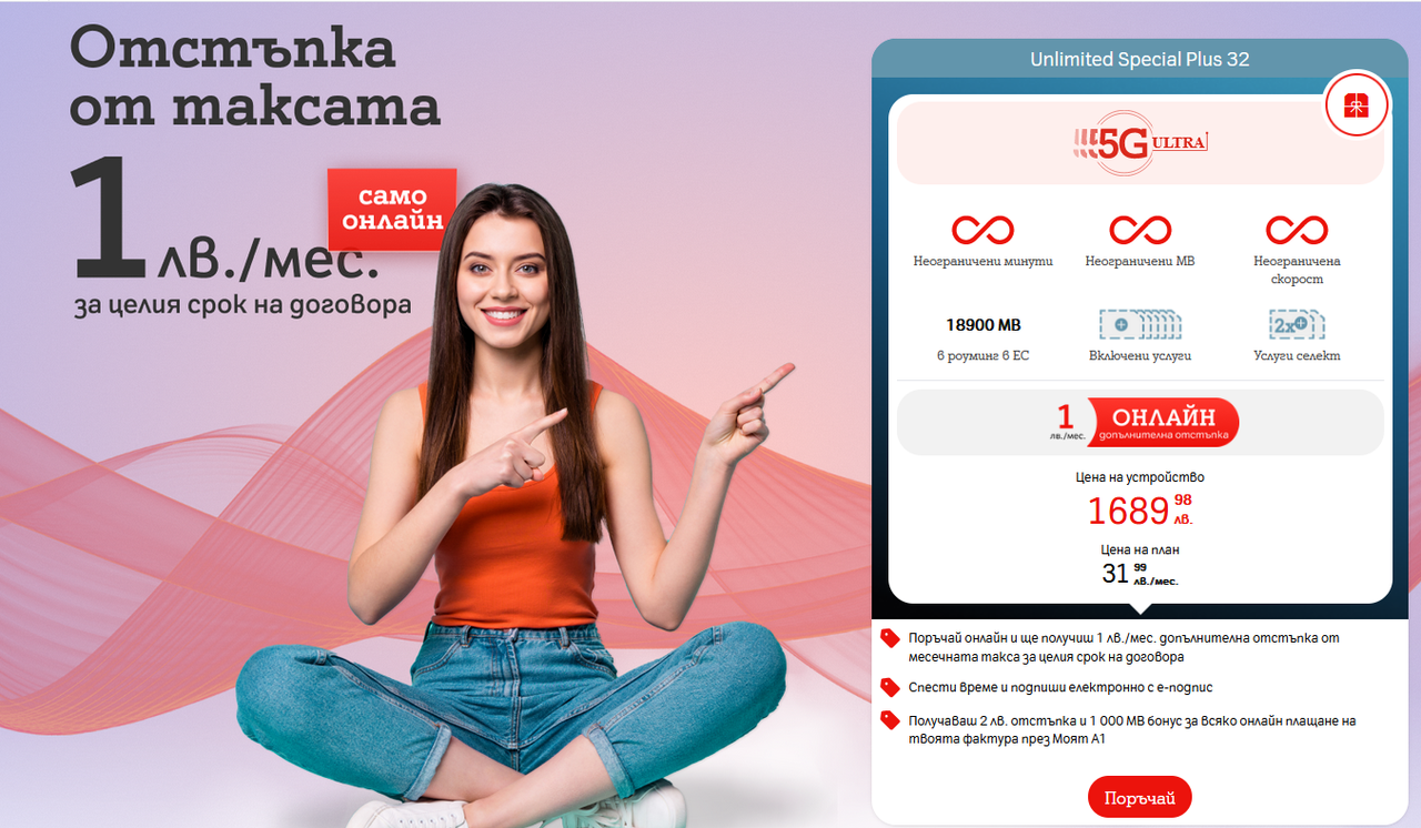 screenshot 220 — Postimages