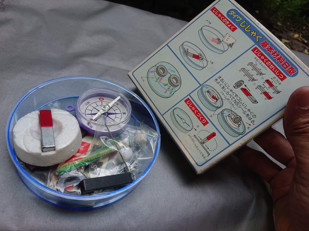 DSC 5075 — Postimages