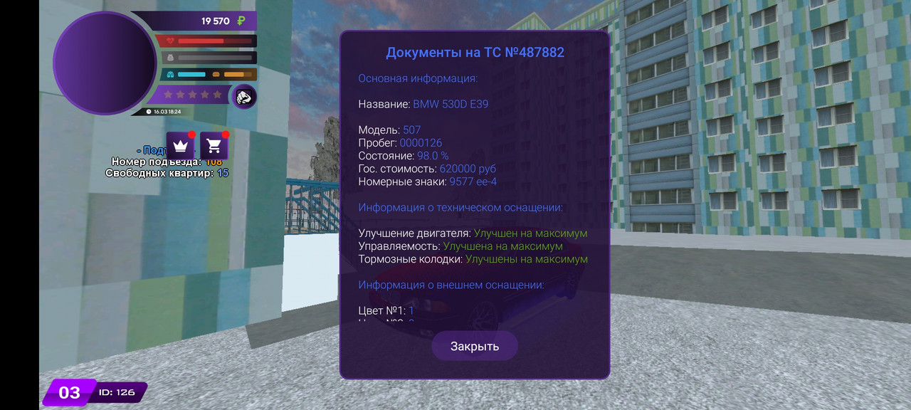 Screenshot 2023 03 16 18 24 33 563 com matreshkarp game — Postimages