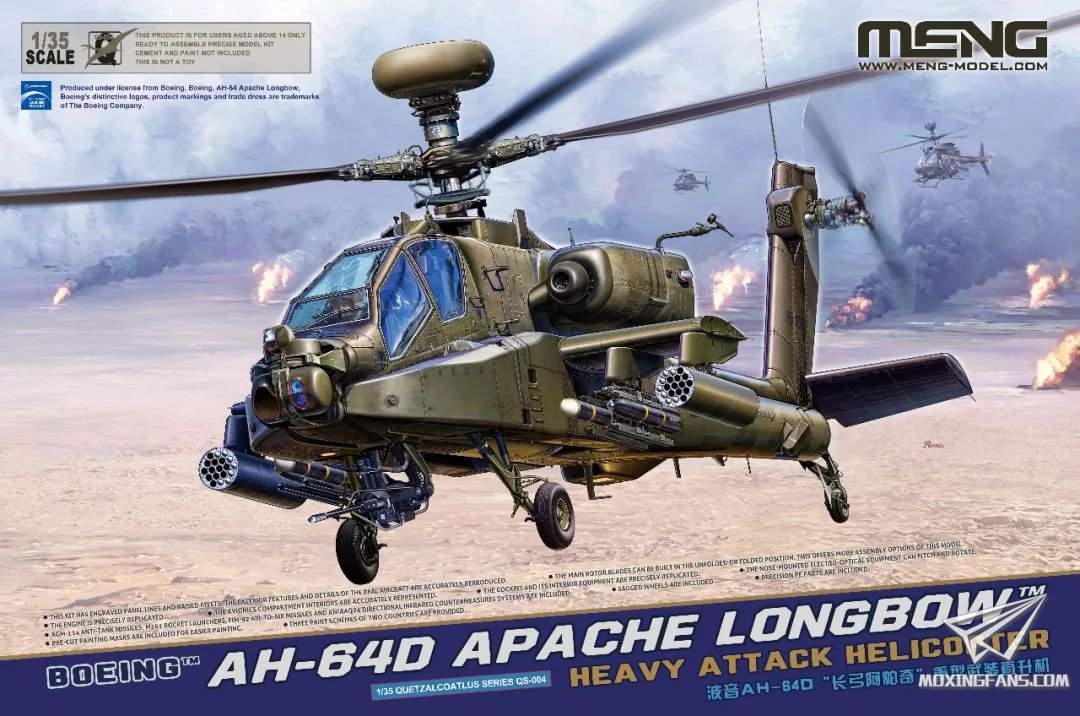1/35 - Boeing AH-64D Apache Longbow by Meng Model - released - new boxing IAF Saraf - The ...