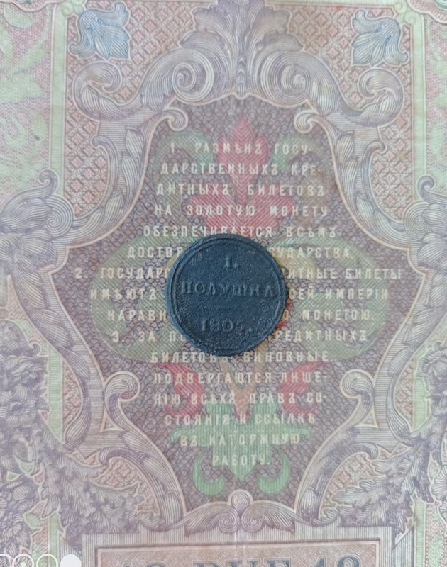 In Shot 20240529 150849196 — Postimages