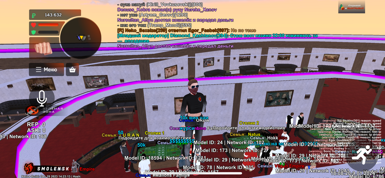 IMG 1056 — Postimages