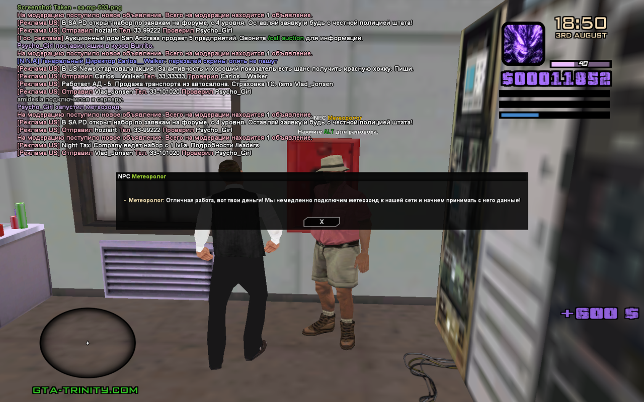 sa mp 504 — Postimages