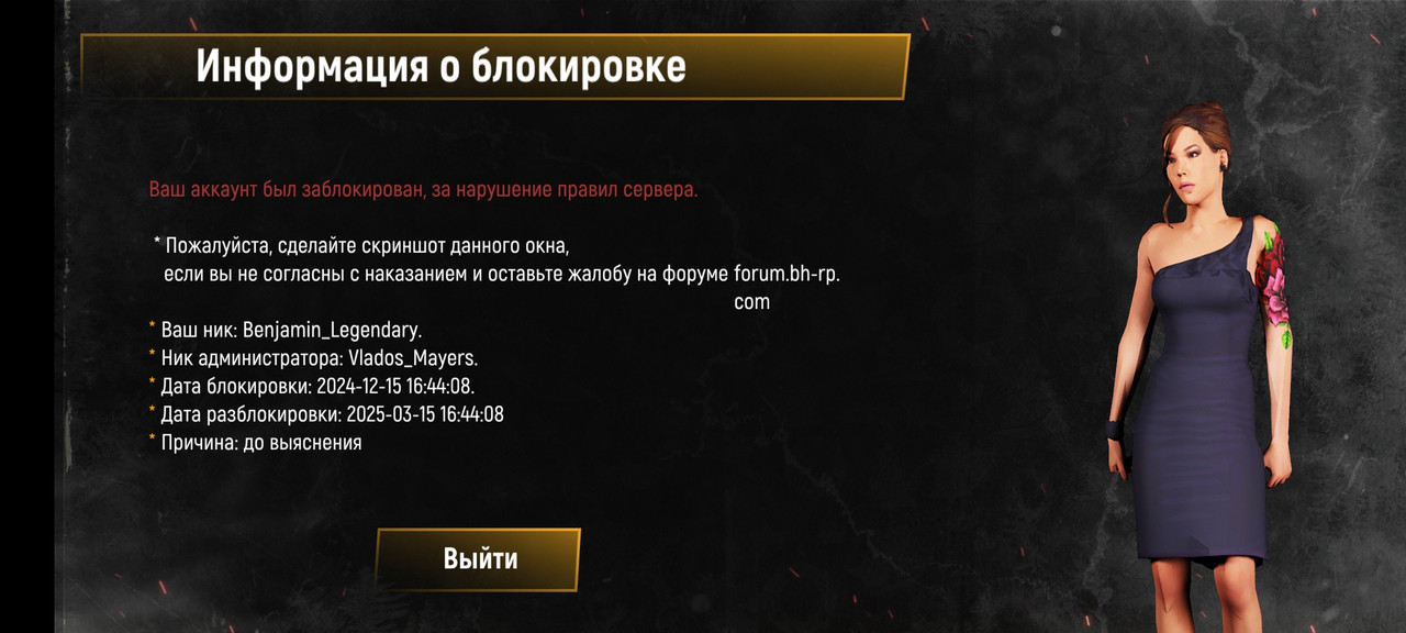 Screenshot 2024 12 15 21 42 01 290 com barvikha launcher — Postimages