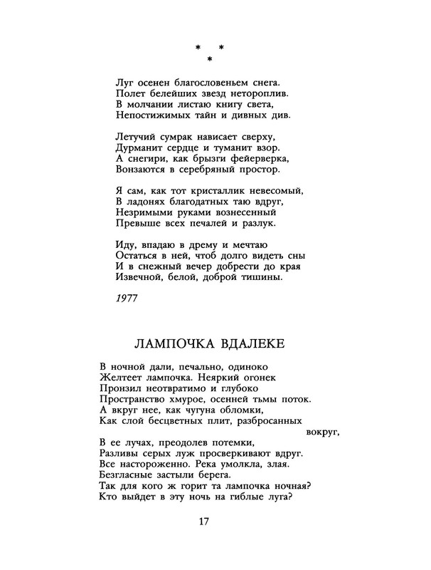 p0019 — Postimages