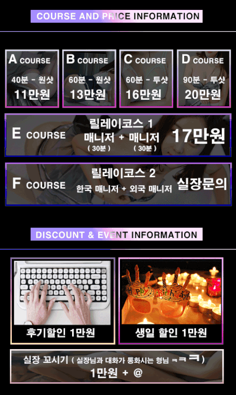 course — Postimages