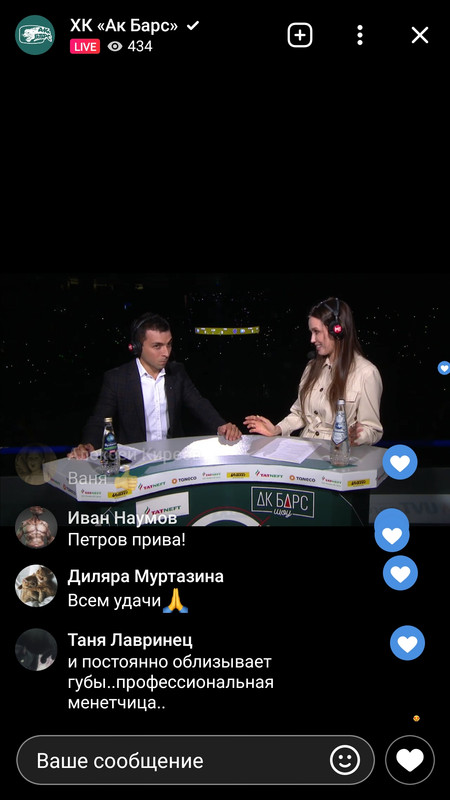 Screenshot 20200906 172535 VK — Postimages