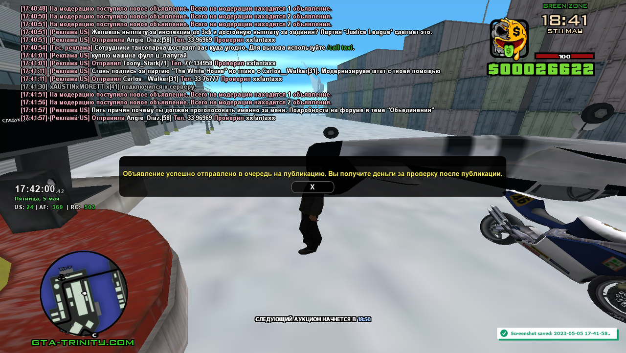 2023 05 05 17 42 00 461 — Postimages