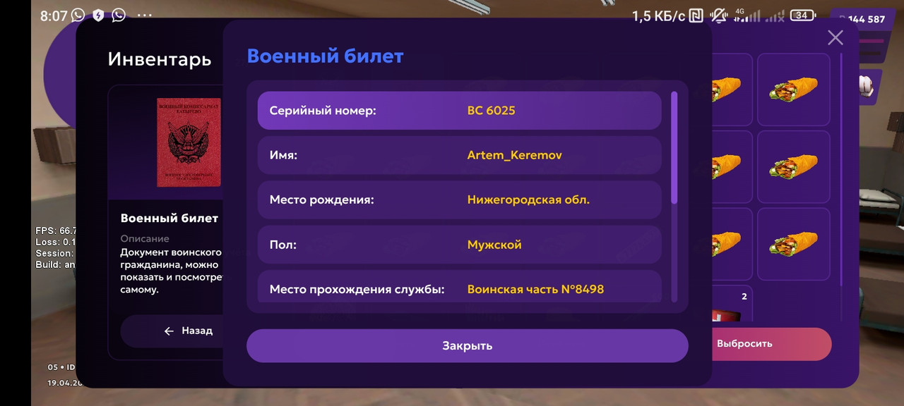 Screenshot 2024 04 19 08 07 00 776 com jekmant matrplauncher — Postimages