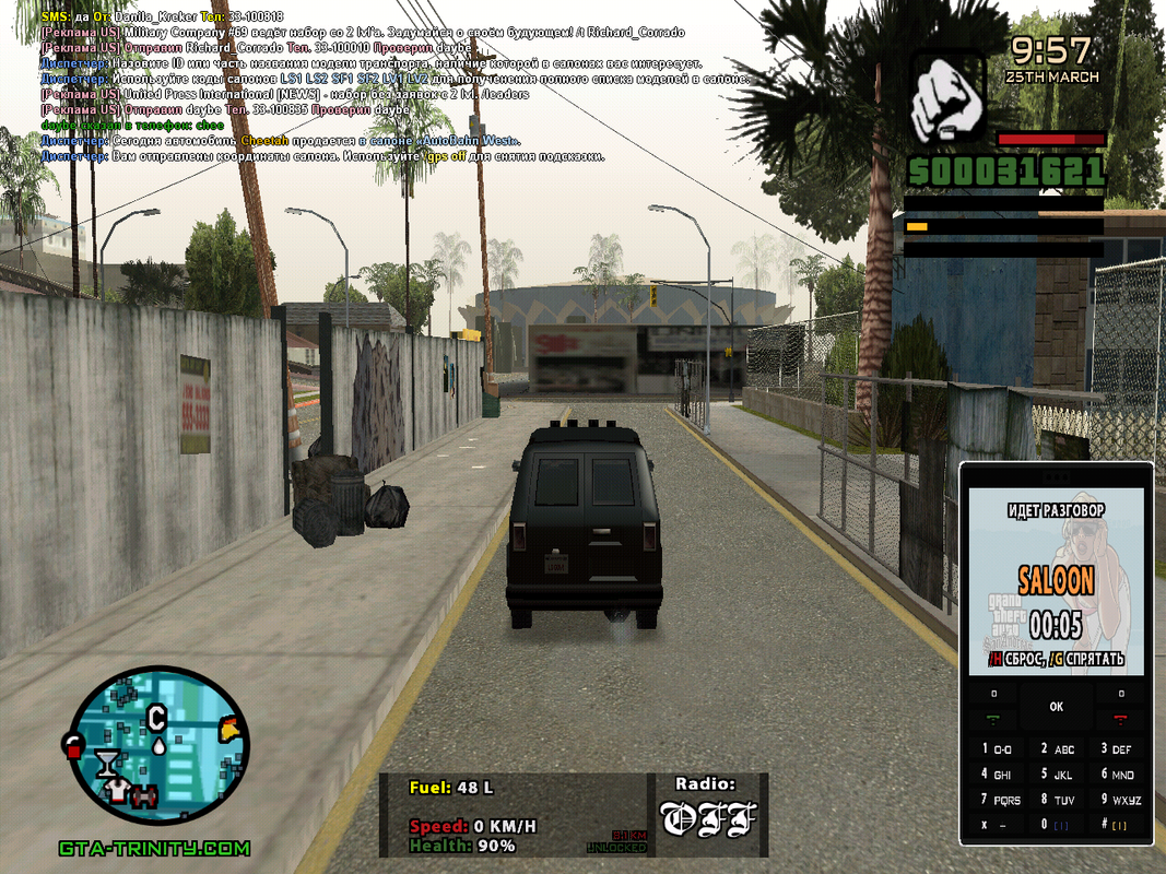 sa mp 583 — Postimages