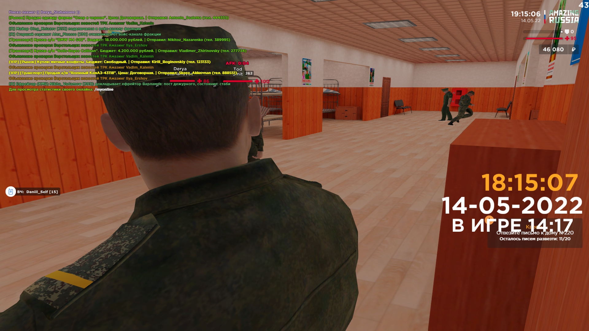 19 13 53 — Postimages