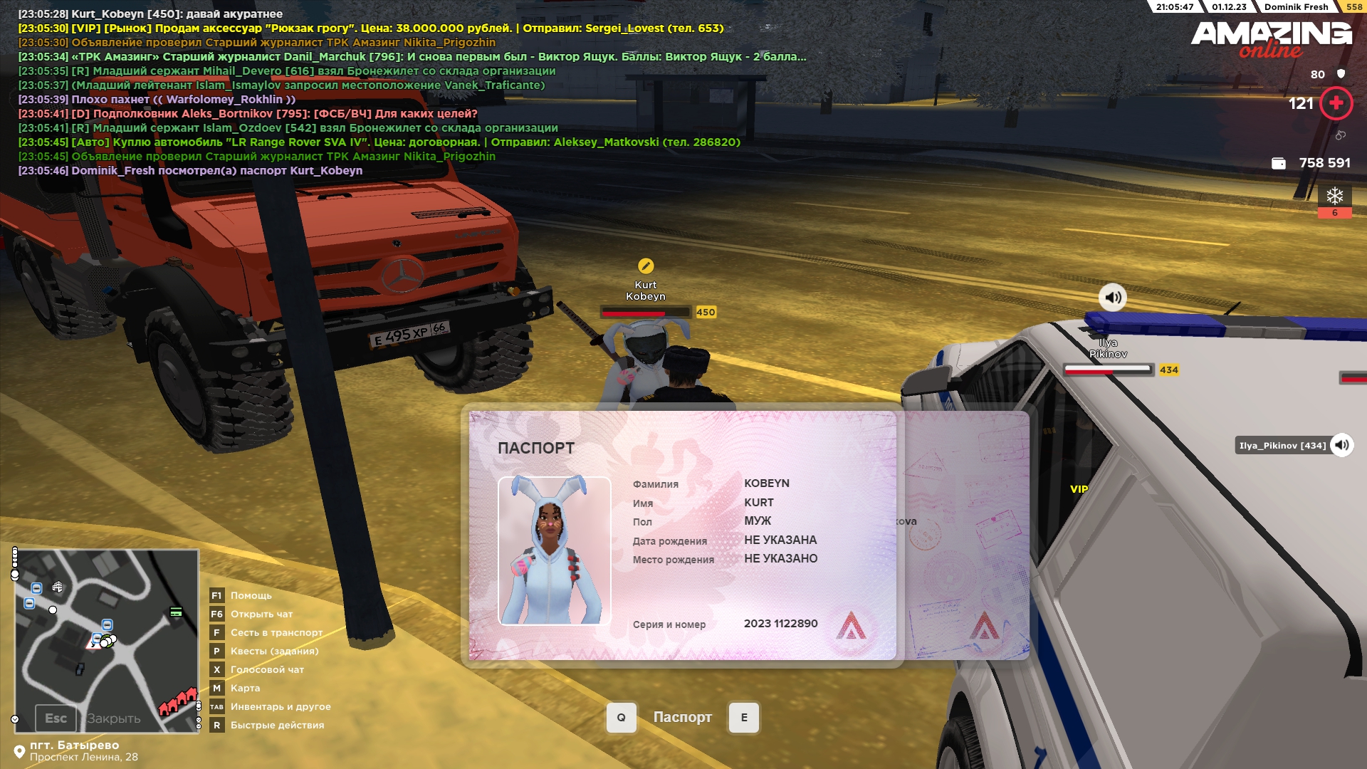 23 05 46 — Postimages