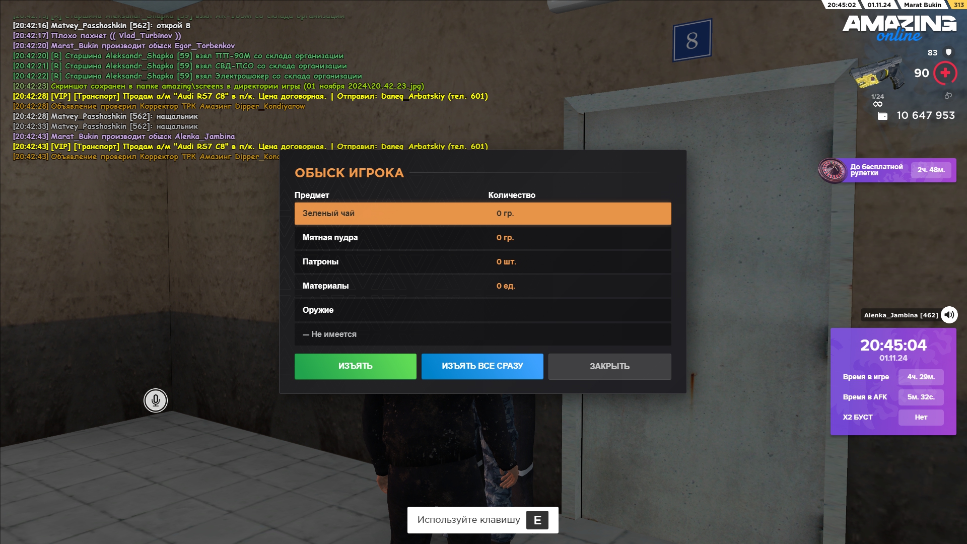 20 42 46 — Postimages