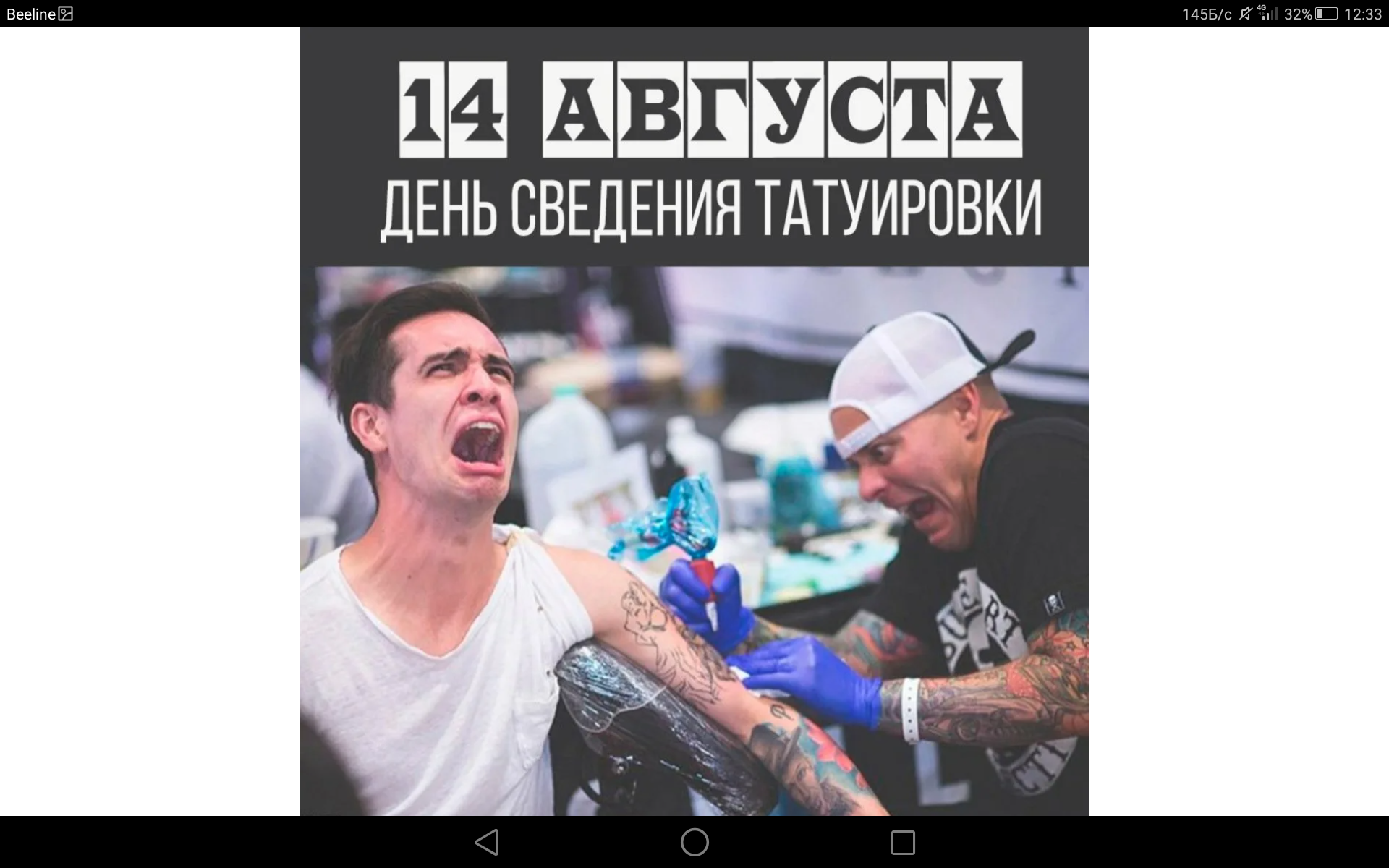 Screenshot 2023 08 14 12 33 44 — Postimages