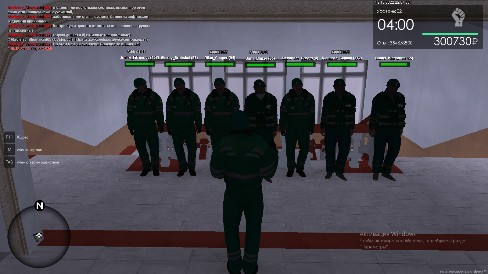 Снимок экрана (1941) — Postimages