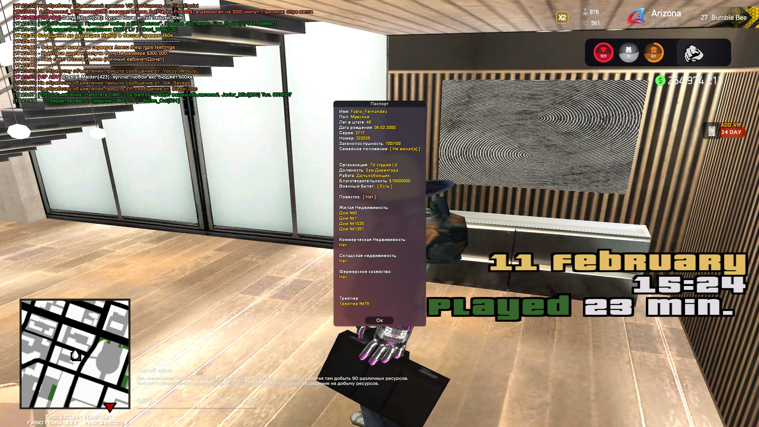 17 23 59 734 — Postimages