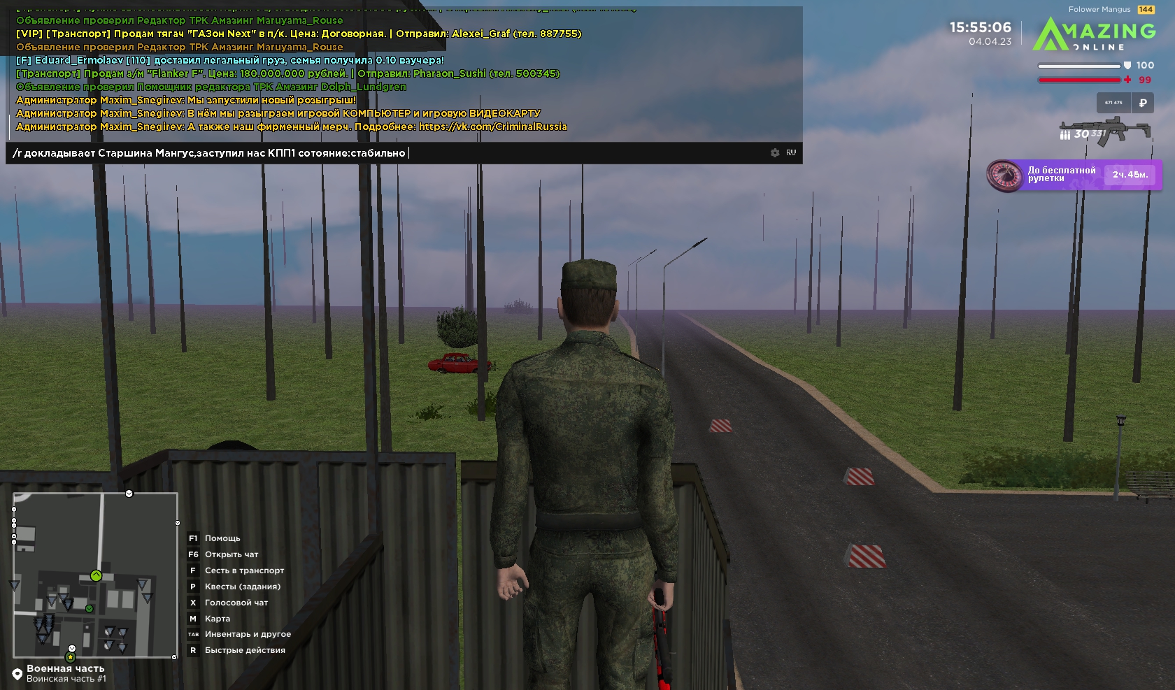 20 00 52 — Postimages