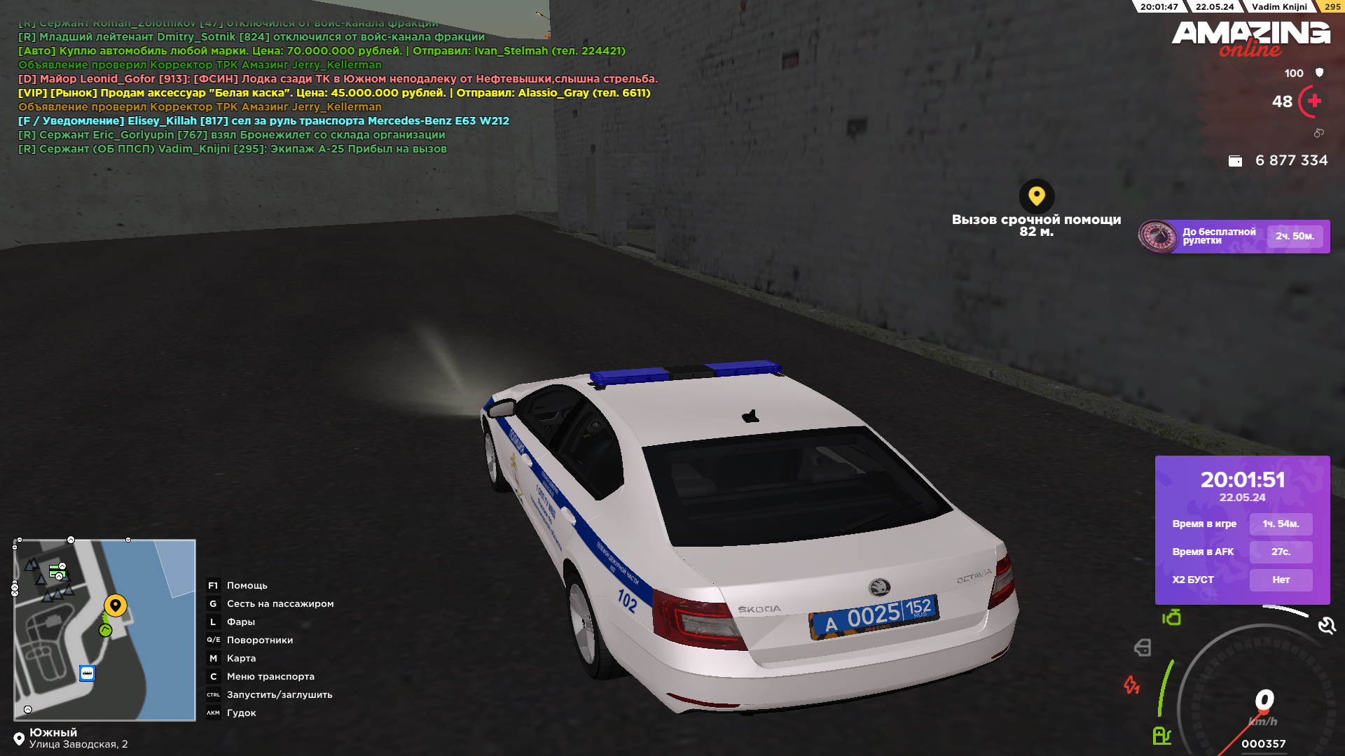 Снимок экрана (3091) — Postimages