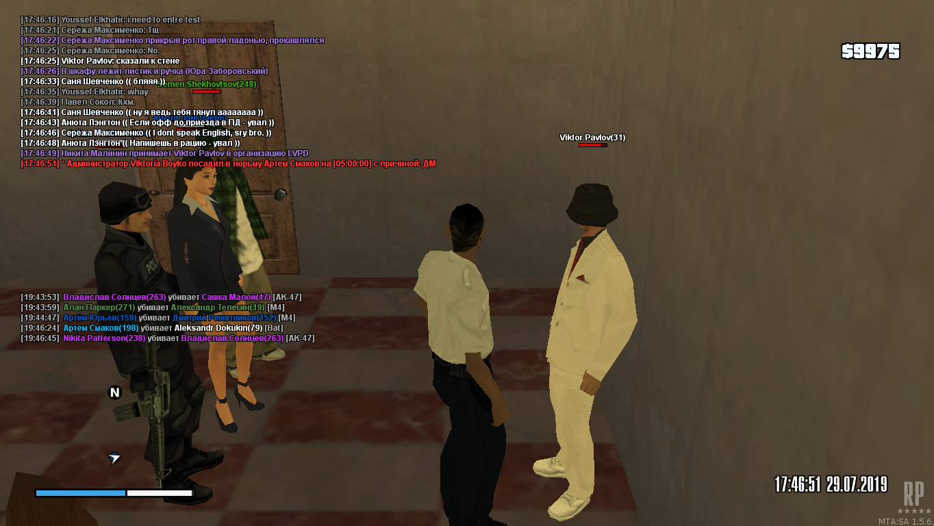 gta sa 2019 07 29 19 46 54 78 — Postimages